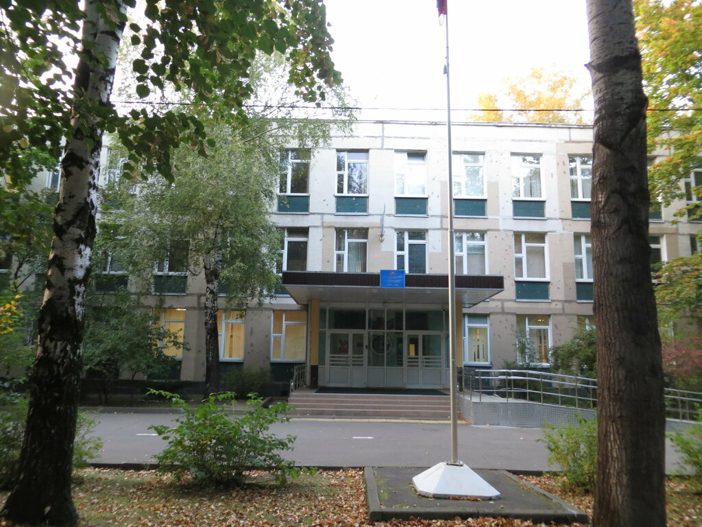 Ortaokul Школа № 939, Moskova, foto