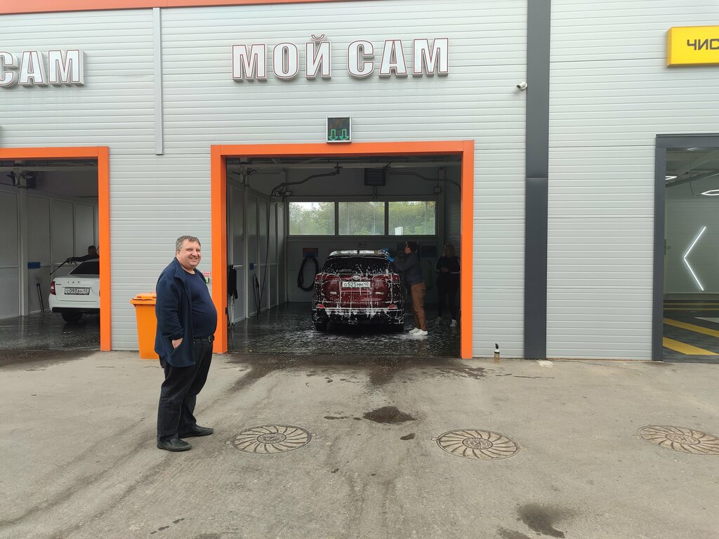 Detaylı oto bakımı Чисто и Блеск, Kaluga, foto