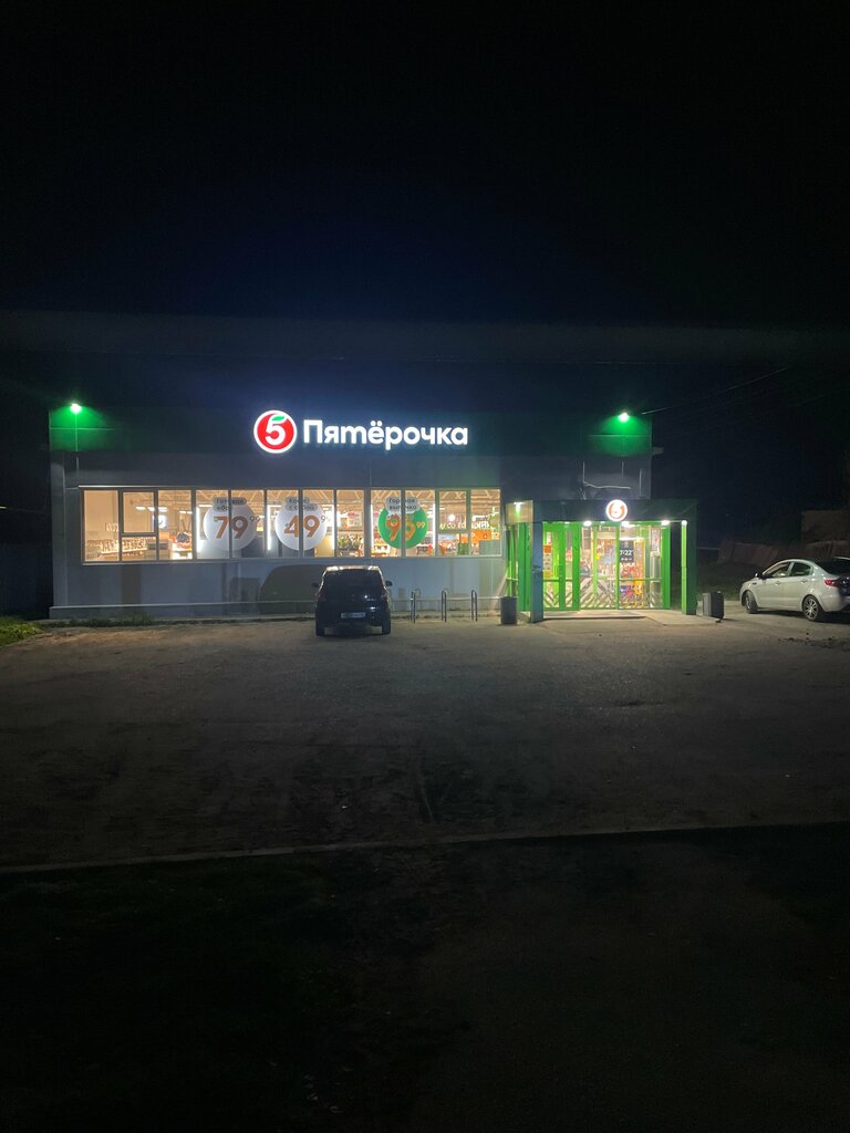 Süpermarket Pyatyorochka, Penzenskaya oblastı, foto