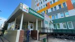 YeTsRB Zhenskaya konsultatsiya (Proletarskaya Street No:36), poliklinikler  Alabuğa'dan