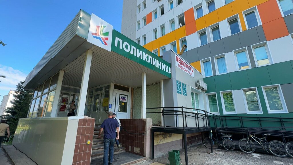 Poliklinikler YeTsRB Zhenskaya konsultatsiya, Alabuğa, foto