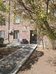 Топ1 (Tigran Mets Avenue No:71), kuaförler  Erivan'dan