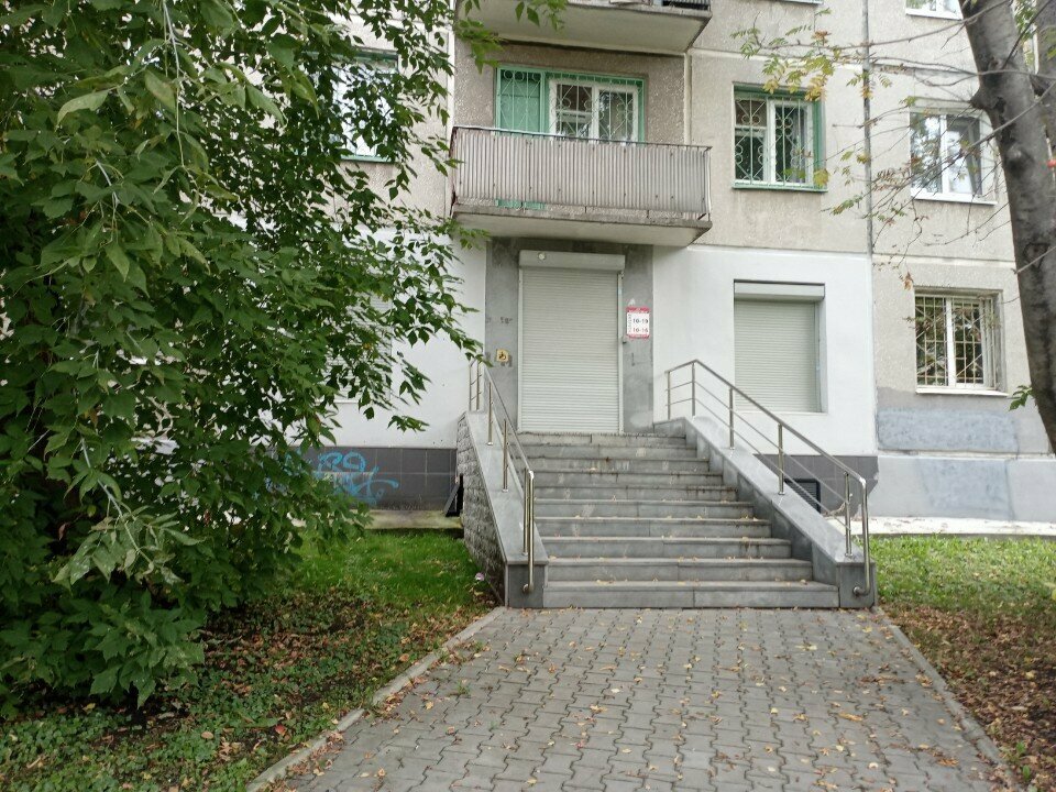 Pencerelerin, balkonların renklendirilmesi Тонировка96.рф, Yekaterinburg, foto