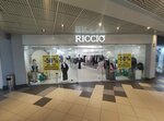 Riccio (Leningradskiy Avenue No:123), çocuk giyim mağazaları  Yaroslavl'dan