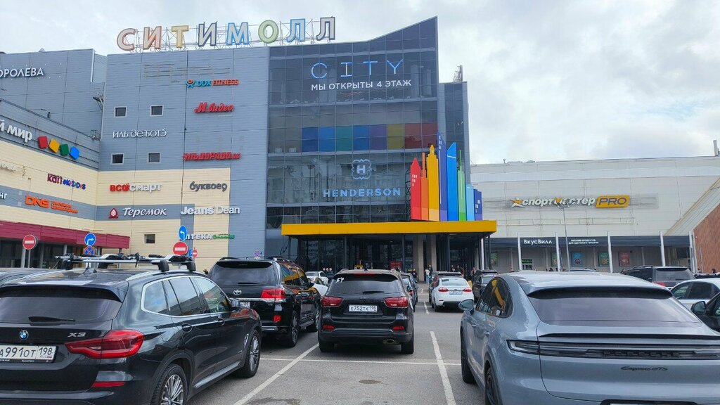 Masaj ekipmanları Yamaguchi, Saint‑Petersburg, foto