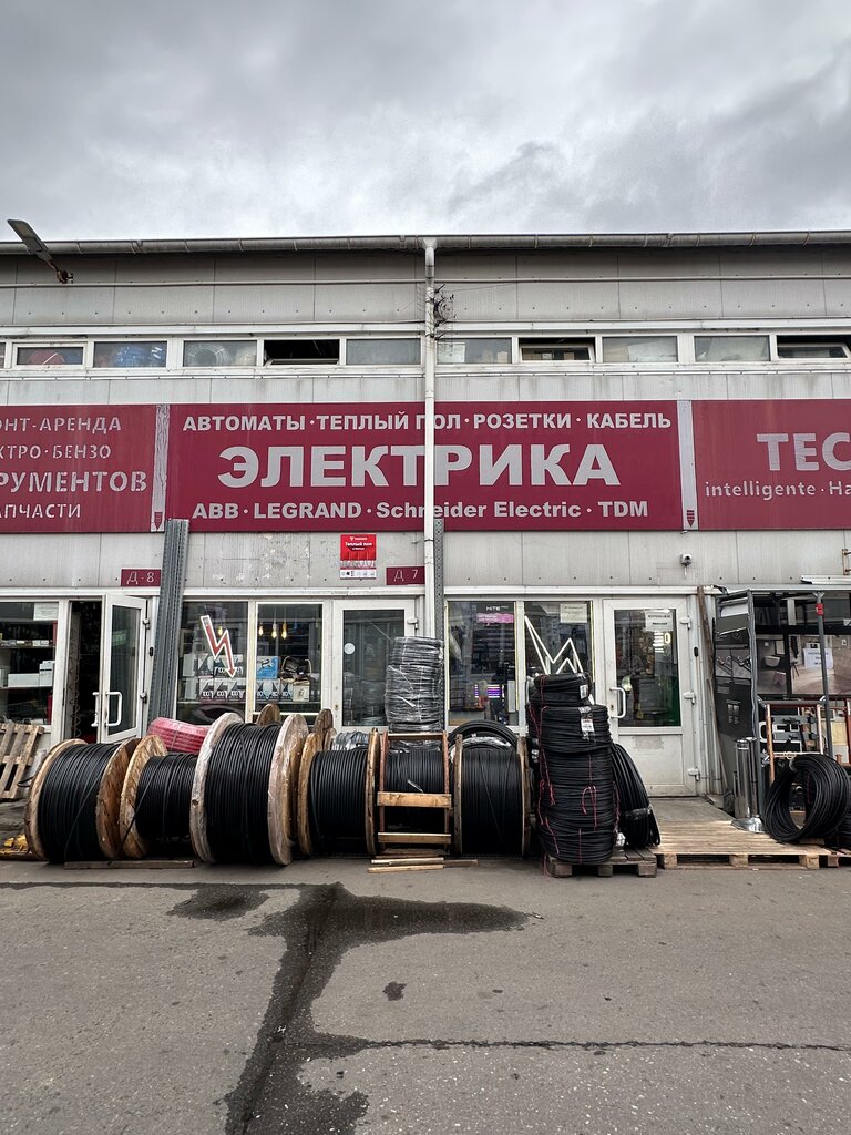 Elektrik ve elektrikli ürün mağazası DavElektro, Moskova ve Moskovskaya oblastı, foto