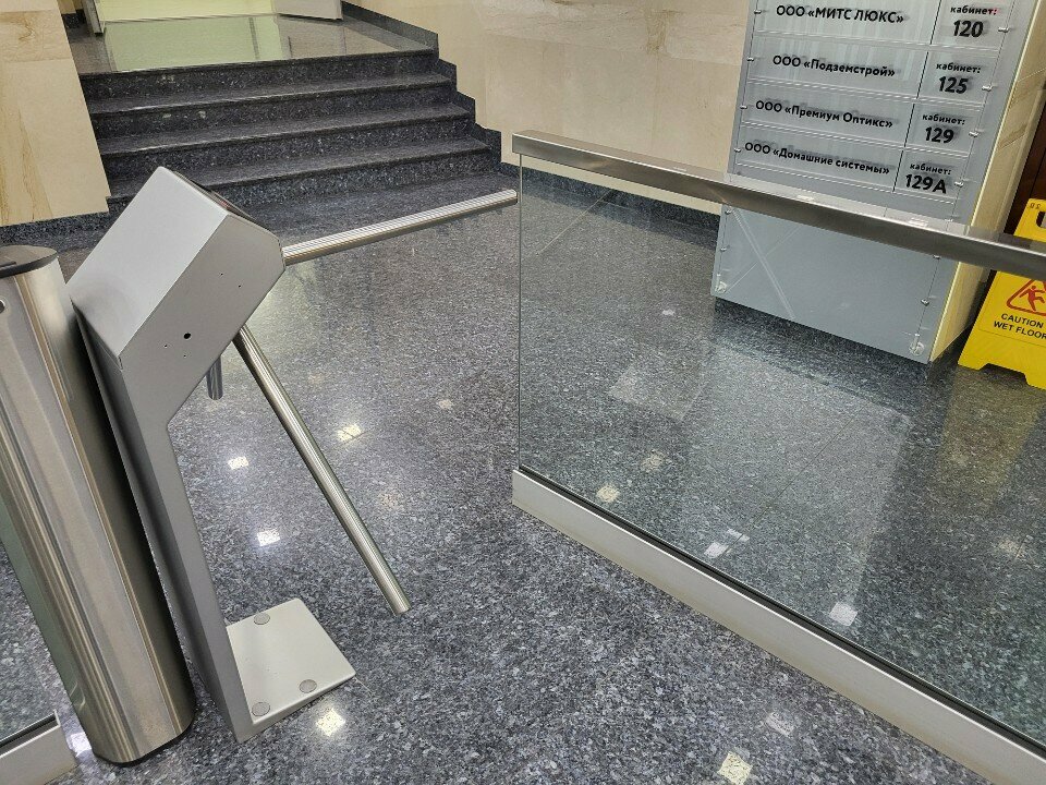 Yönetim ofisi Домашние системы, Moskova, foto