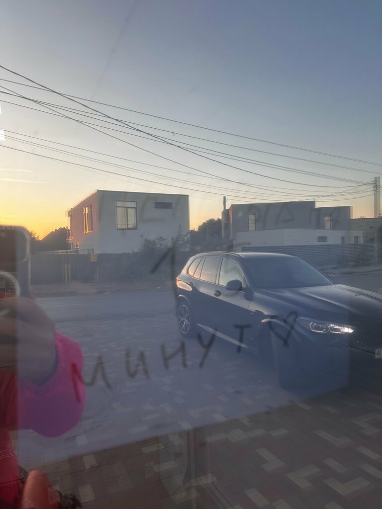 Teslimat noktası Wildberries, Volgogradskaya oblastı, foto