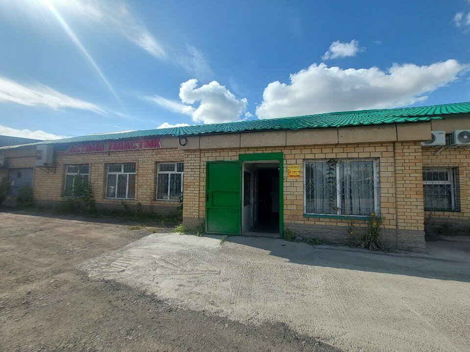 Paketleme malzemeleri firmaları Astana Plastic, Astana, foto