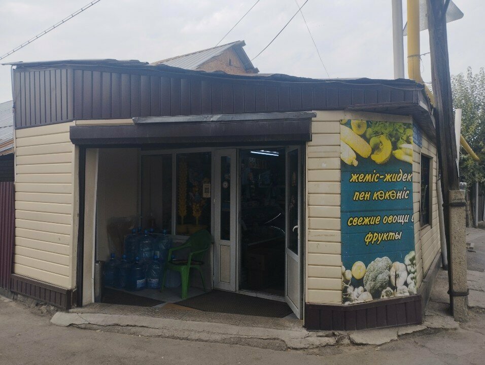 Market Bereke, Almatı, foto
