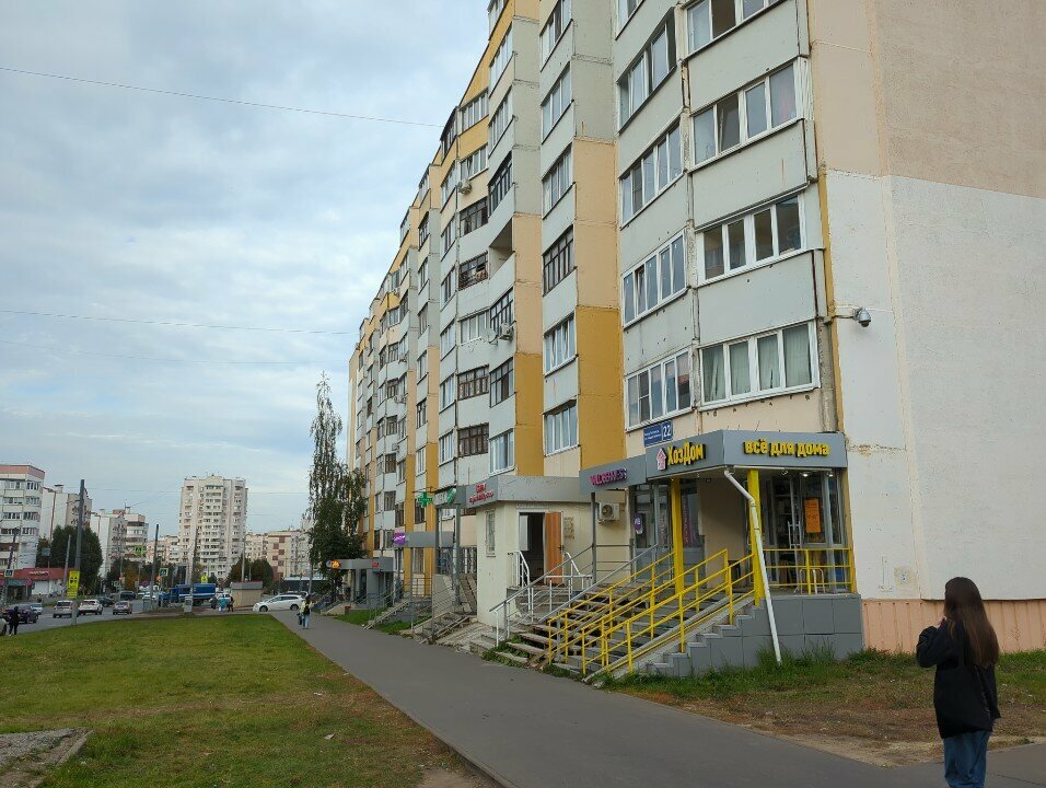 Kuaförler Sharm, Kazan, foto