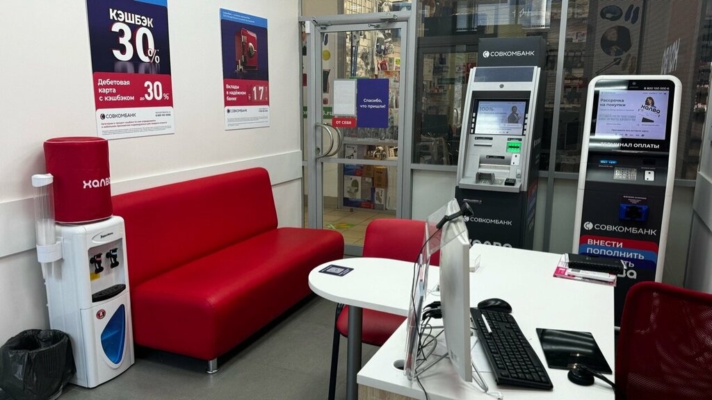 Banka Sovkombank, Samara, foto