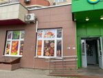 Сухофрукты (Dmitrieva Street No:34), manavlar  Balaşiha'dan
