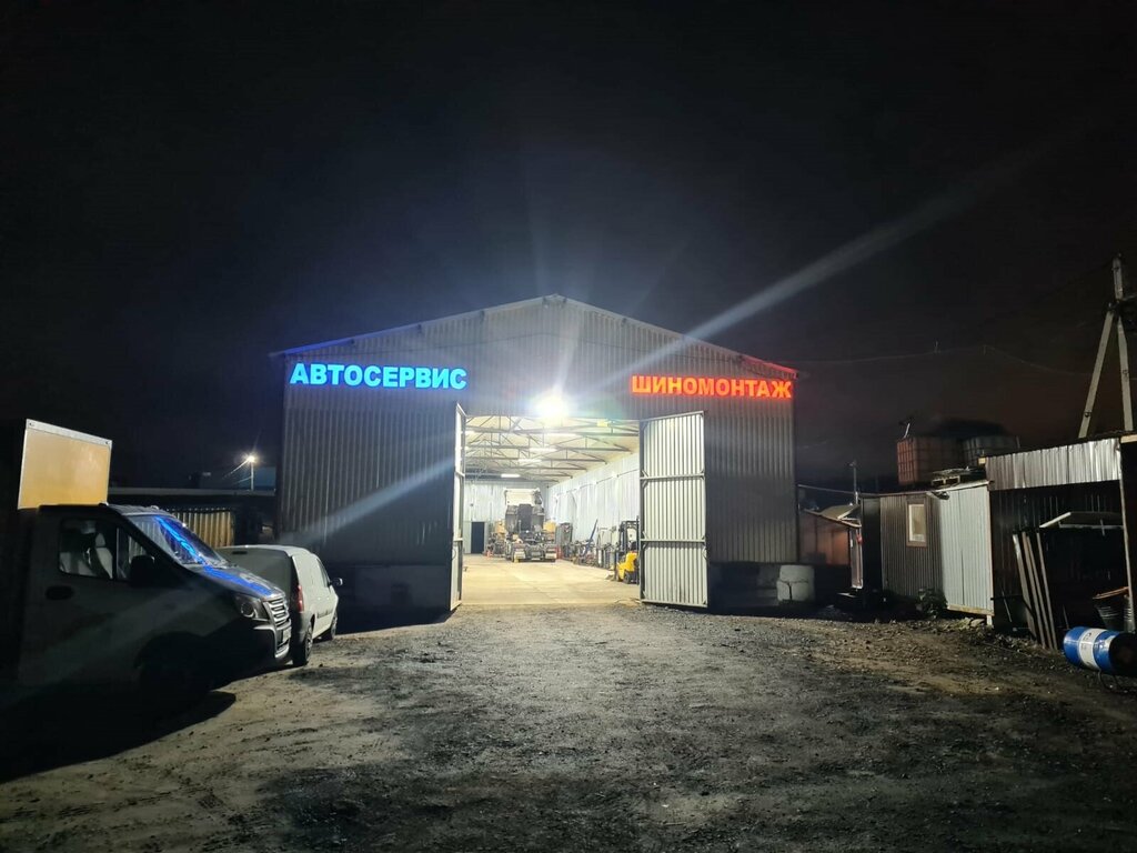 Otomobil servisi ЭкспертАвтоСервис, Moskova ve Moskovskaya oblastı, foto