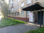 Купи с нами (Stroiteley Boulevard No:26В), market  Kemerovo'dan