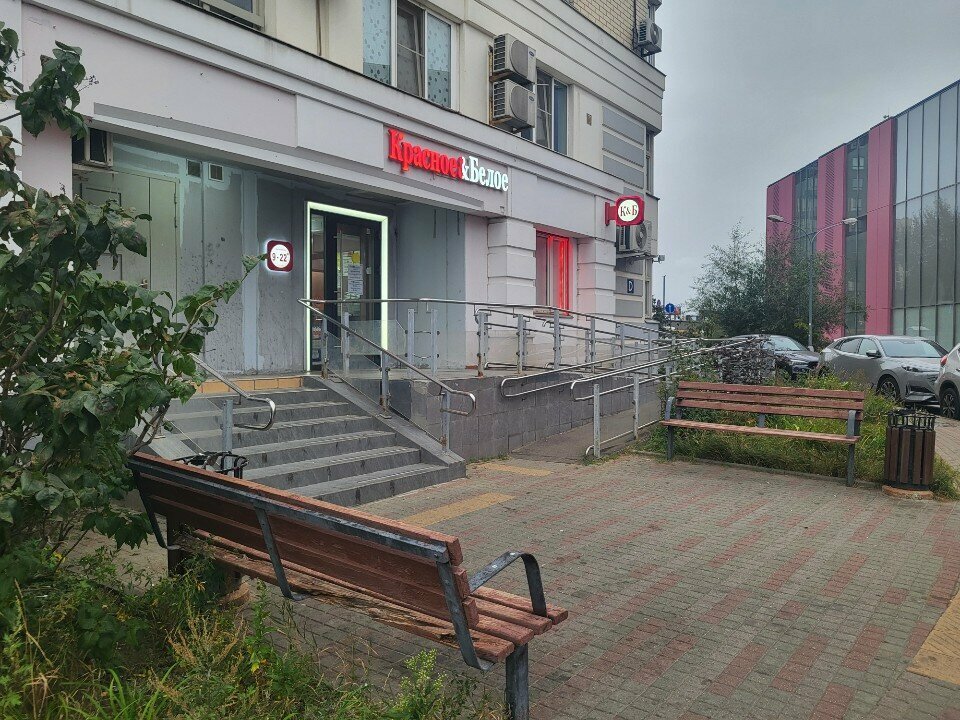 Market Красное&Белое, Moskova, foto