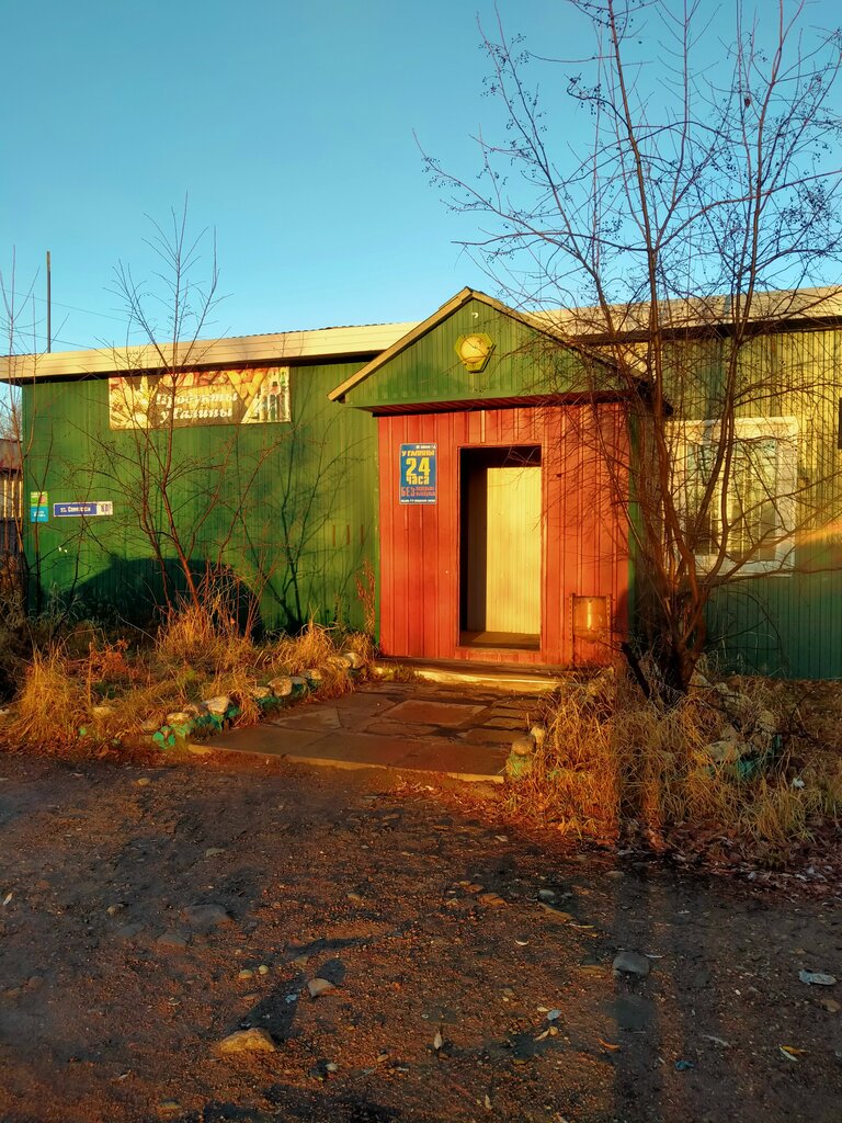 Market Галина, Saha Cumhuriyeti (Yakutistan), foto