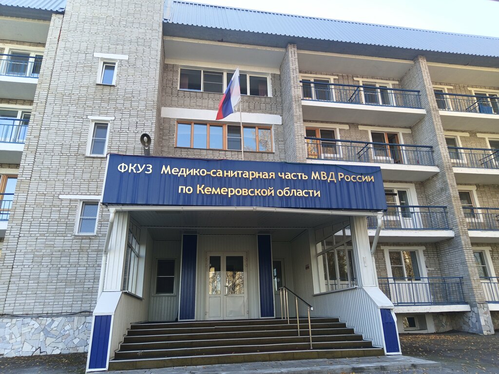 Tıbbi rehabilitasyon merkezleri Реабилитационный центр МВД, МЧС, , foto