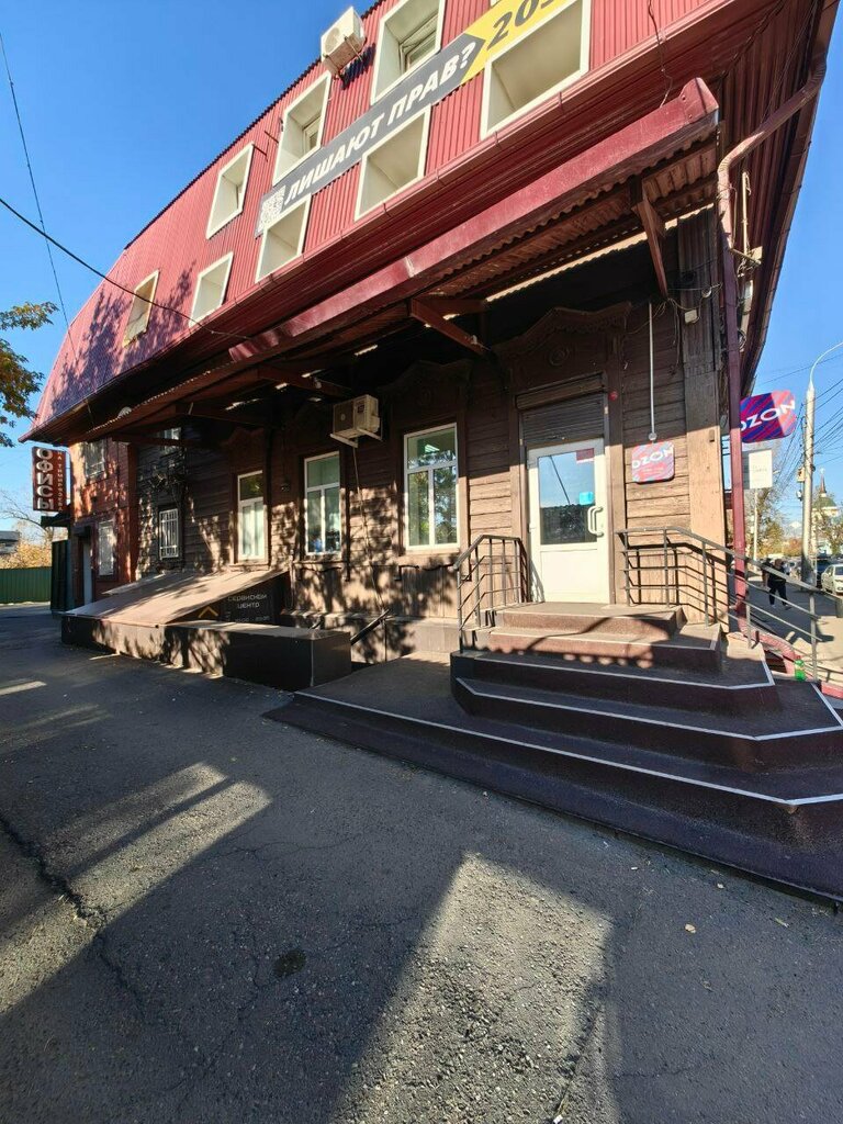 Telefon tamir servisi Iclinique, Irkutsk, foto