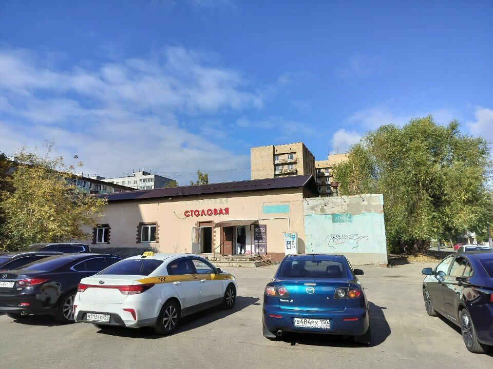 Tercüme büroları Byuro perevodov, Orehovo‑Zuyevo, foto