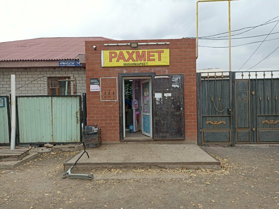 Market Rahmet, Astana, foto