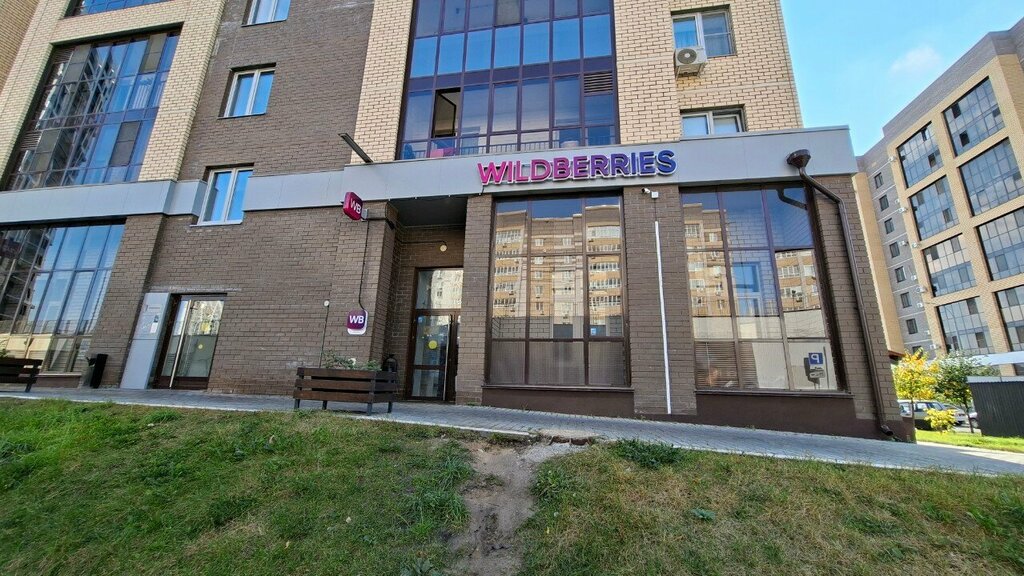 Teslimat noktası Wildberries, Kazan, foto