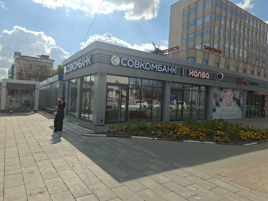 Banka Sovkombank, Omsk, foto