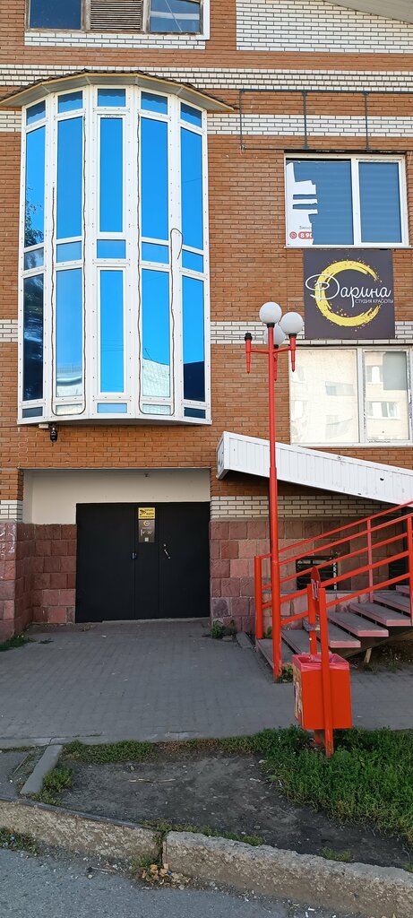 Güzellik salonu Дарина, Novoaltaysk, foto