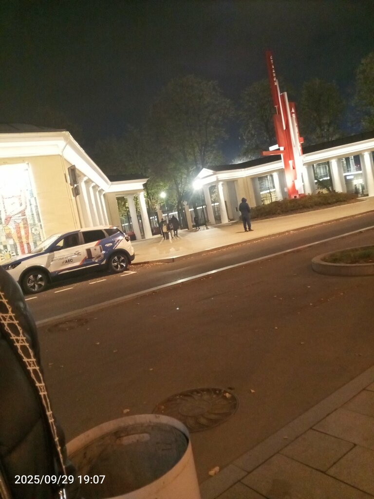 Spor alanı Волейбольная площадка, Moskova, foto