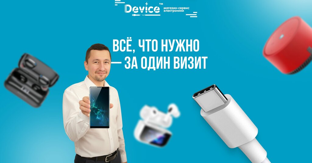 Elektronik eşya mağazaları Kompyuterny magazin Devays, Kirov, foto