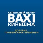 Baxi (ulitsa Pravdy No:20), doğal gaz hizmetleri  Kineşma'dan