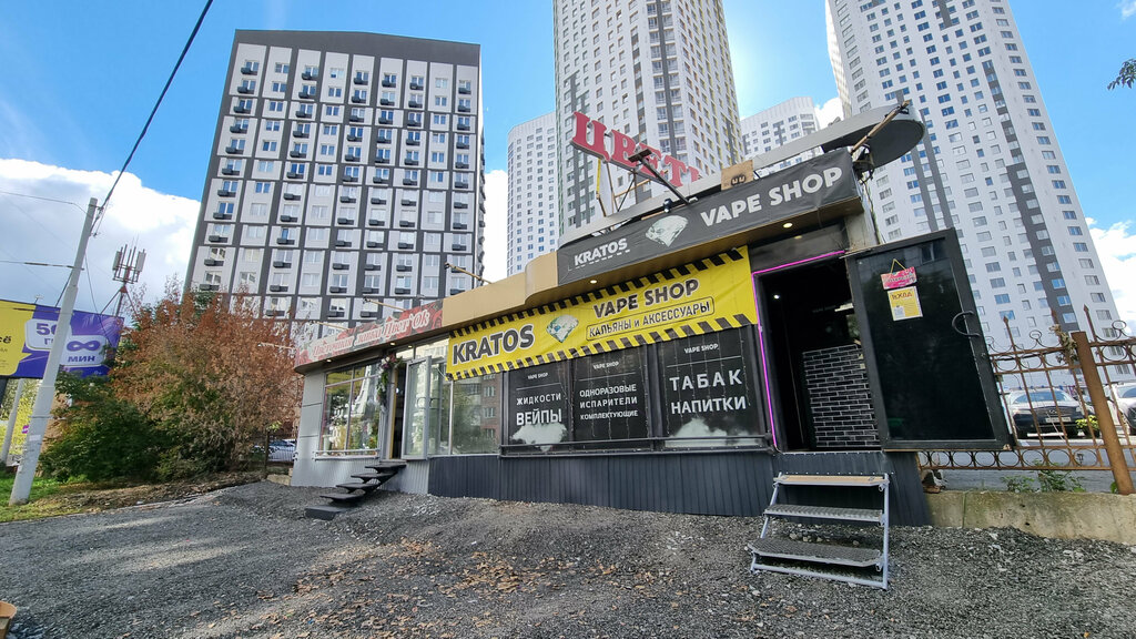 Al götür kahve Kratos coffee, Yekaterinburg, foto