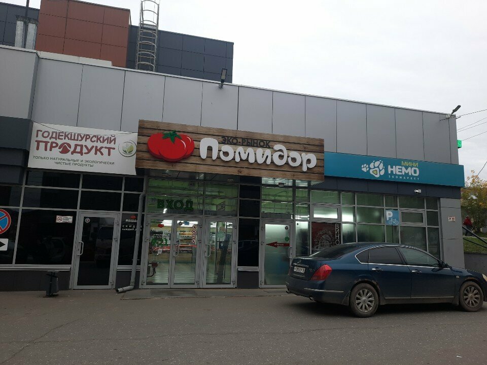 Pasta, şekerleme ve tatlı Пышечная, Izhevsk, foto