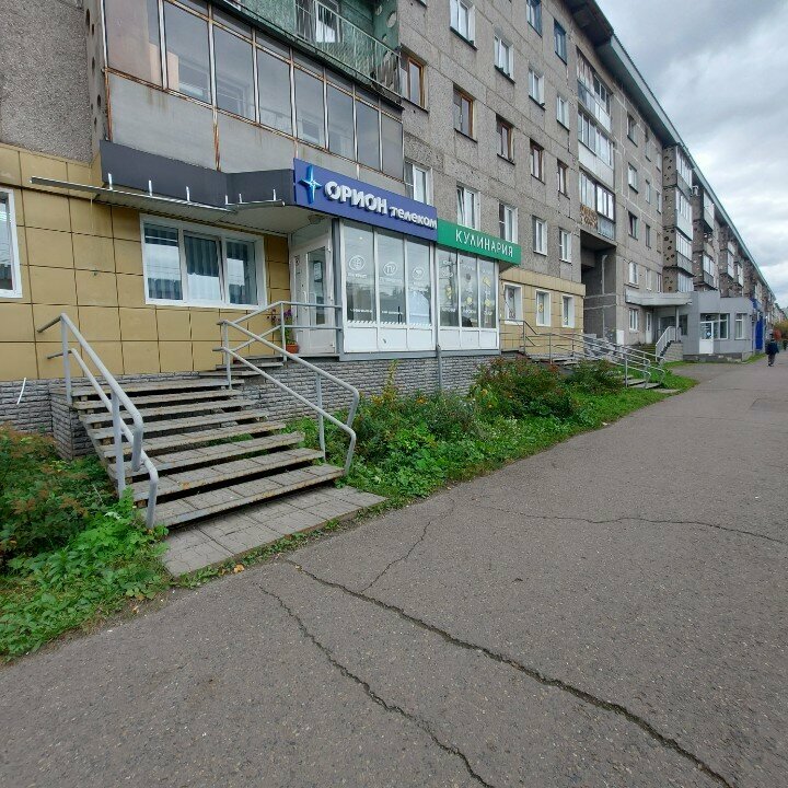 Bilgisayar teknik servisleri Kompyuternaya klinika, Novokuznetsk, foto
