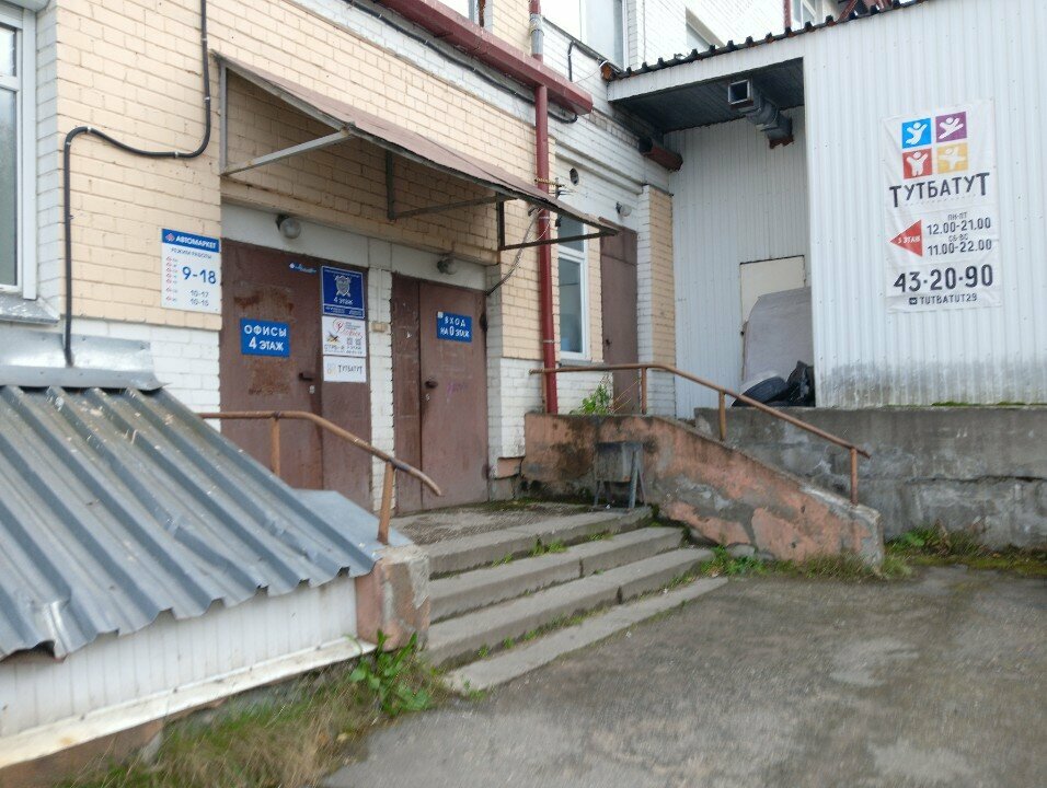 Elektrik ve benzinle çalışan aletler MachineStore, Arhangelsk, foto