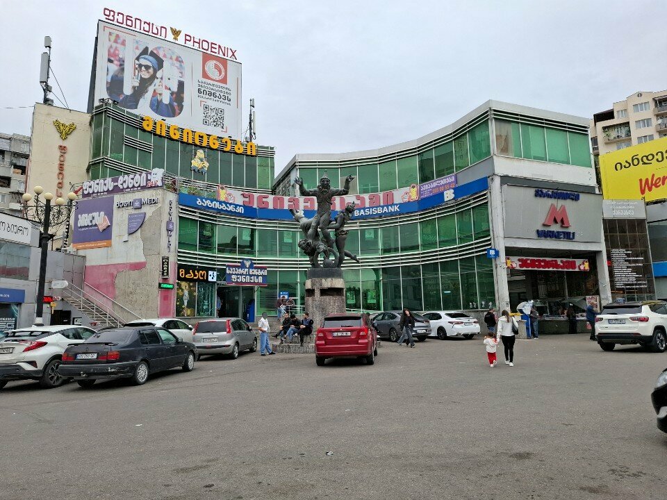 Çocuk gelişim merkezleri Маленький гений, Tiflis, foto