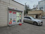 Hello english (Republic of Daghestan, Makhachkala, mikrorayon Reduktorny Posyolok), yabancı dil kursları  Makhachkala'dan