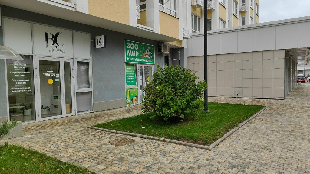 Güzellik salonu Все свои, Krasnodar, foto