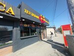 Shaverma Cauldron (Usengazy Asanaliyev Street No:119/2), fast food  Bişkek'ten
