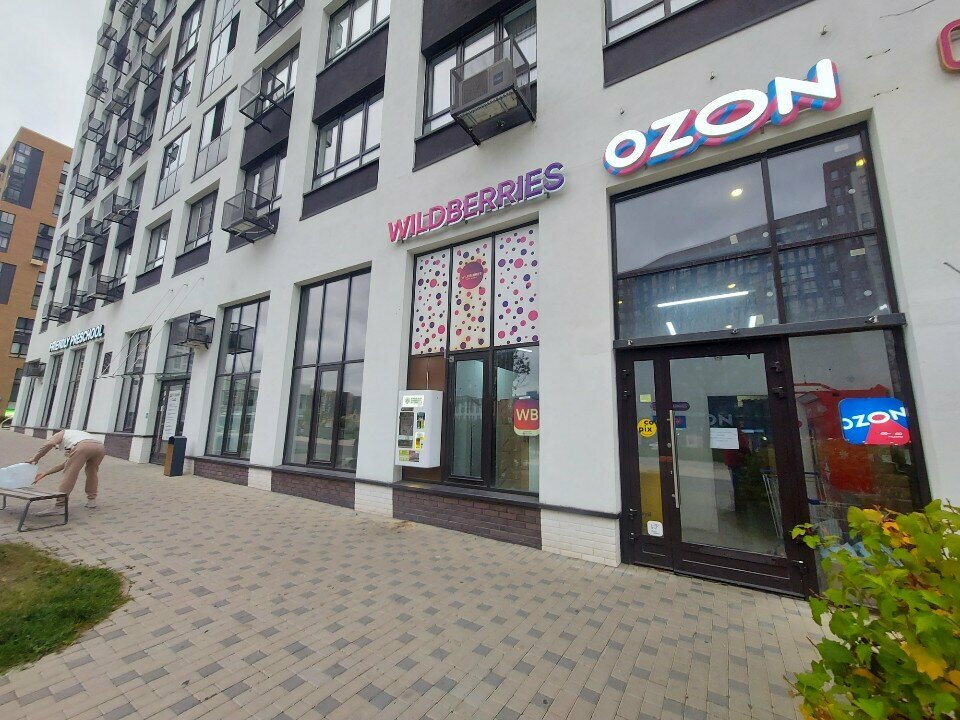 Teslimat noktası Ozon, Moskova, foto