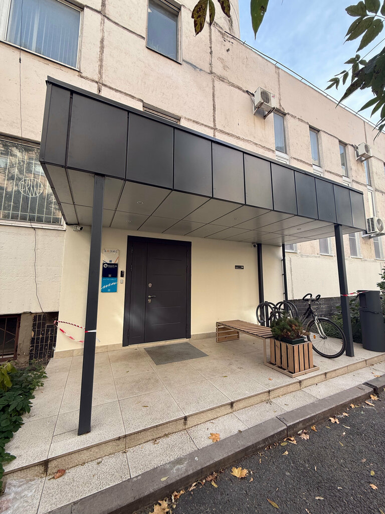 Bilim ve eğitim merkezi Teach-in, Moskova, foto