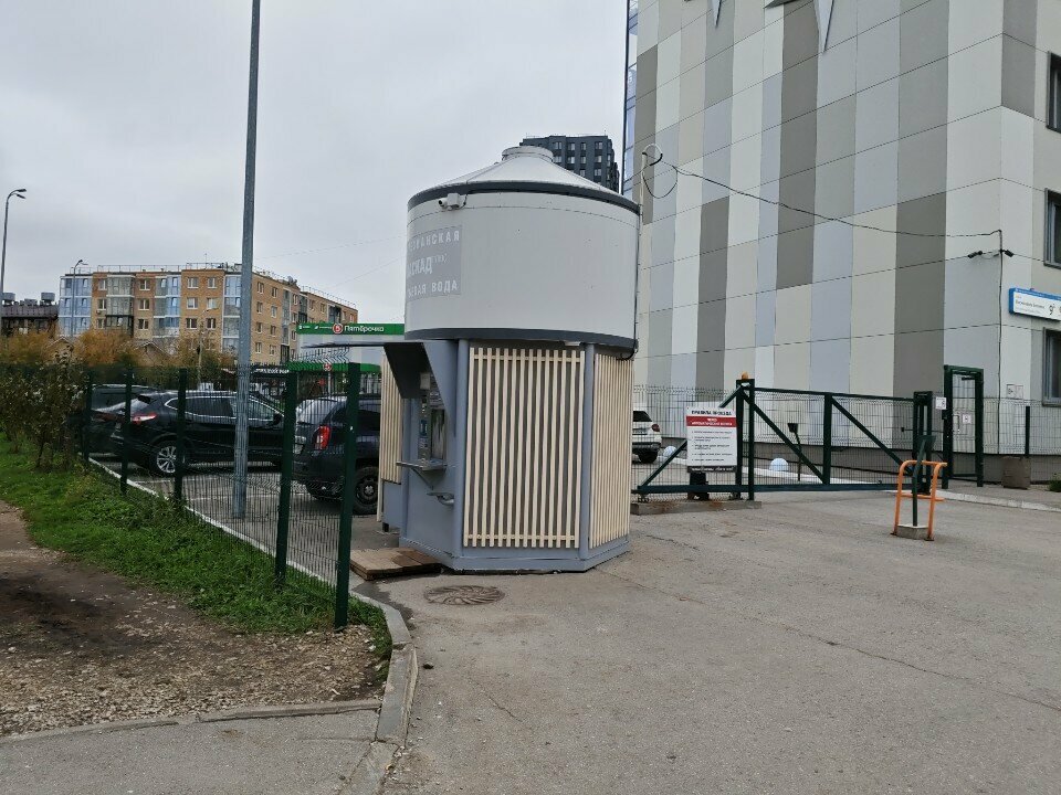 Su otomatı Kaskad, Perm, foto