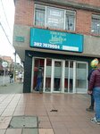 Cajeros Davivienda (Bogotá, Engativá, Carrera 68H, 71A-25), diğer gişeler  Bogota'dan