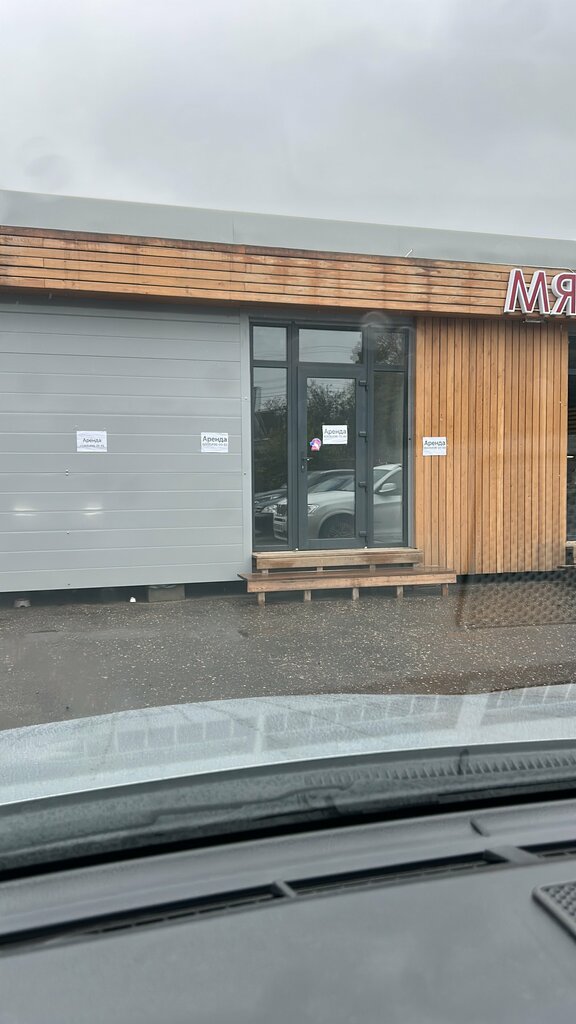 Teslimat noktası Ozon, Moskova ve Moskovskaya oblastı, foto