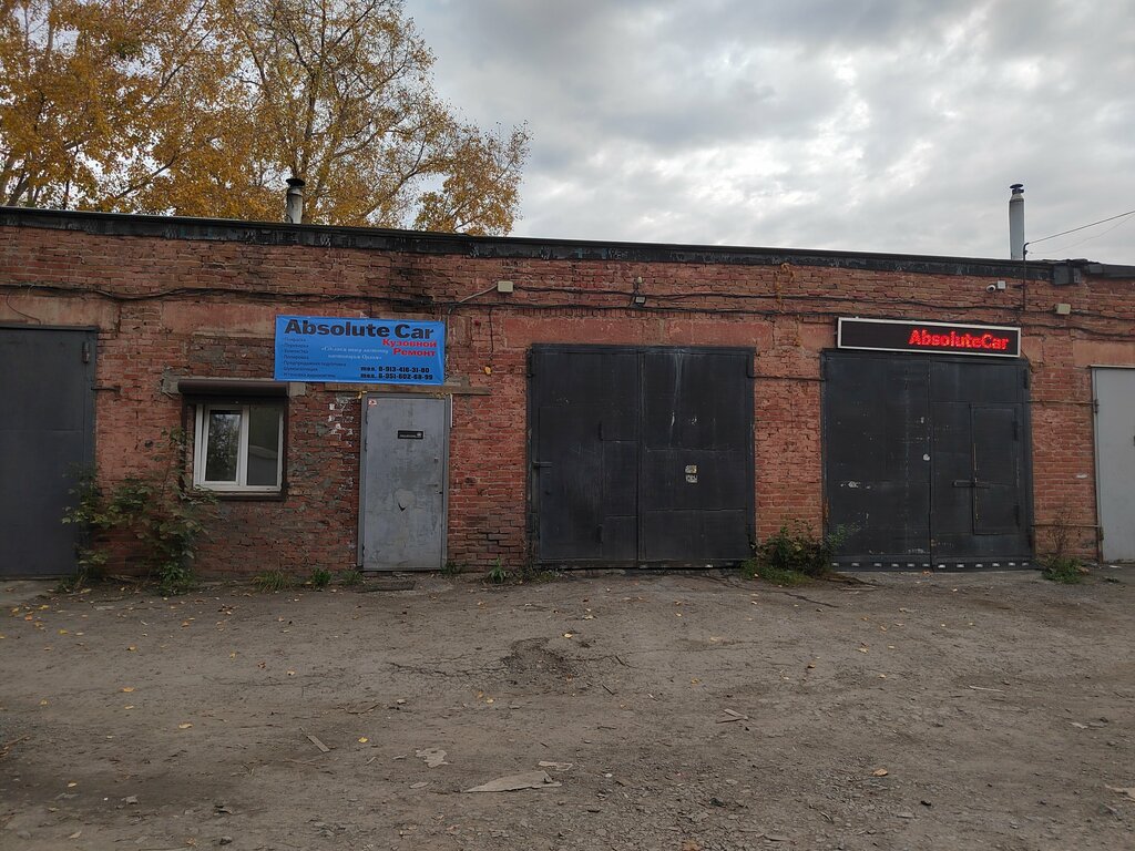 Otomobil servisi AbsoluteCar, Kemerovo, foto