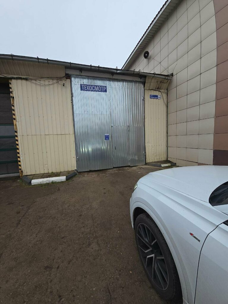 Araç muayene istasyonları Техосмотр, Dmitrov, foto