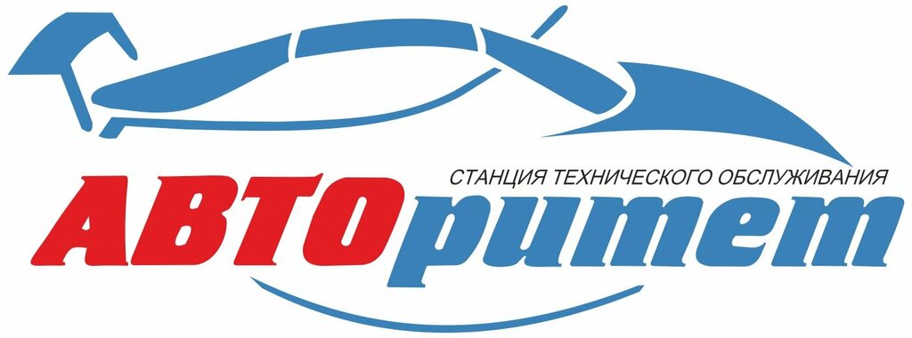 Otomobil servisi Авторитет, Borovichy, foto