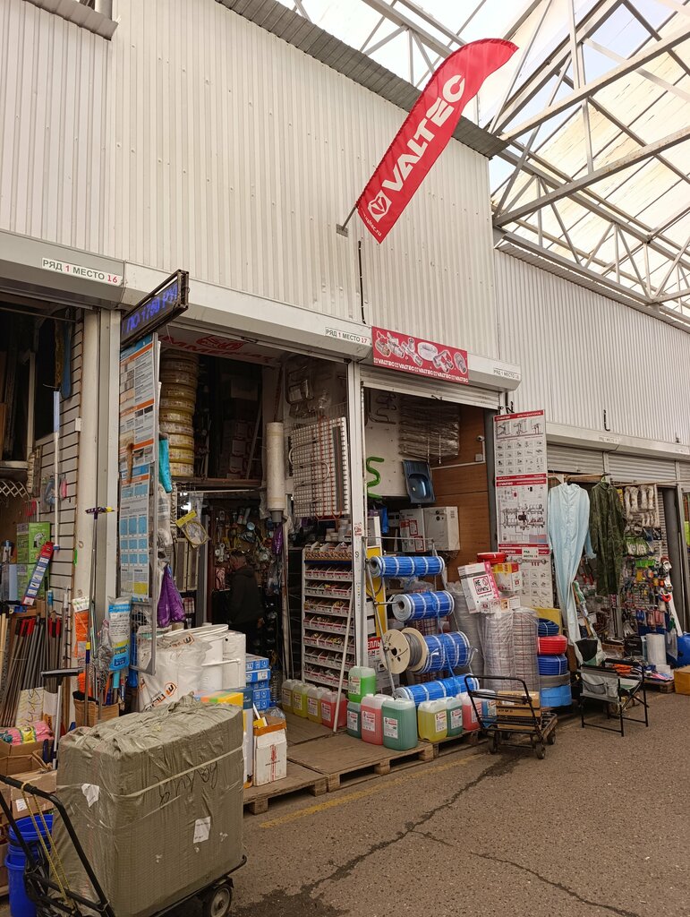 Banyo ve klozet mağazaları Портнов и К, Cheboksary, foto