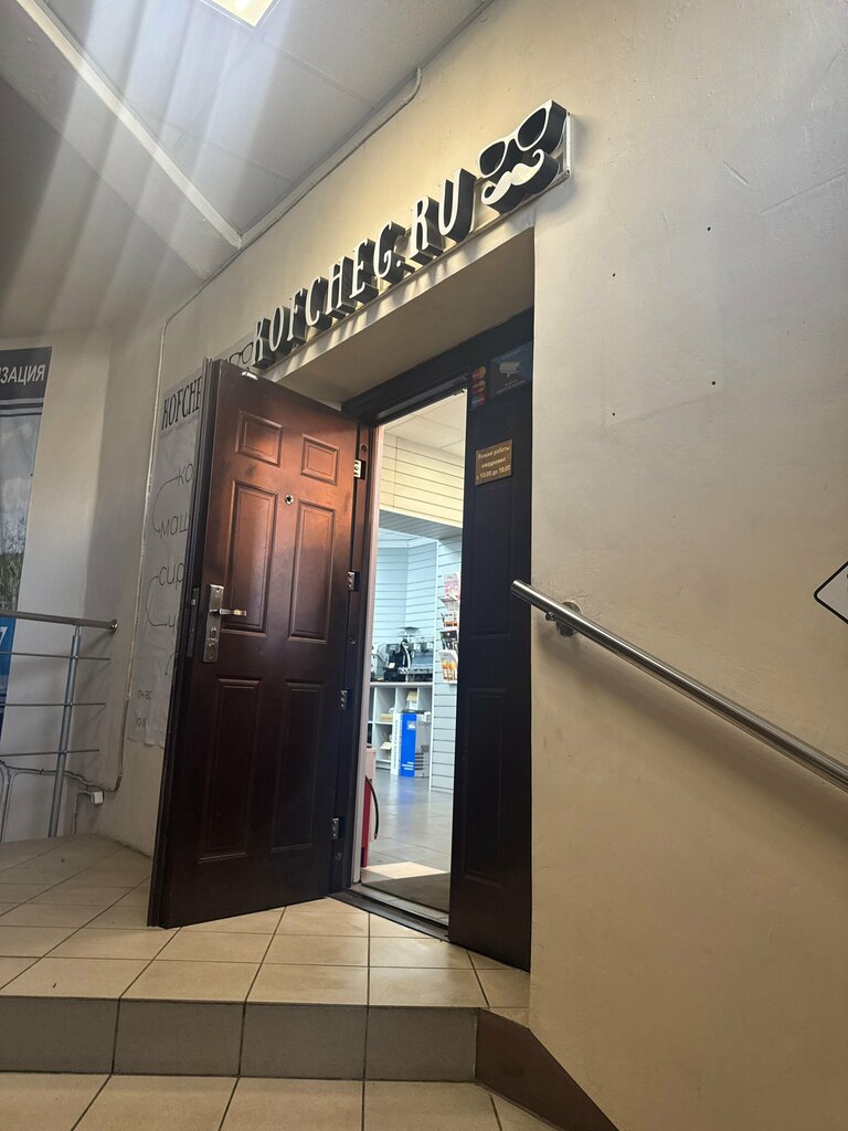 Kahve dükkanı Luxberry, Saint‑Petersburg, foto