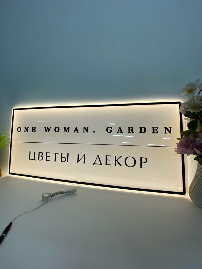 Çiçekçiler One Woman. Garden, Kolomna, foto